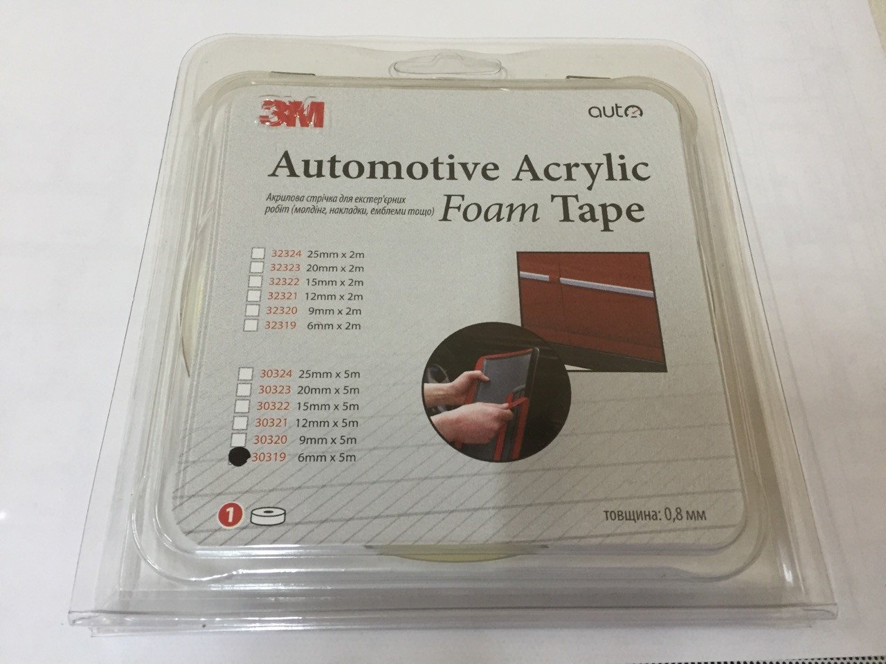 Клеевая лента двухсторонний скотч 3М GT 6008 25 mm*2 m - купить по цене ...